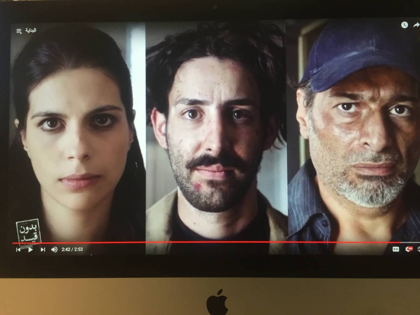 Bidoun Qayd, une web-série libanaise qui cartonne